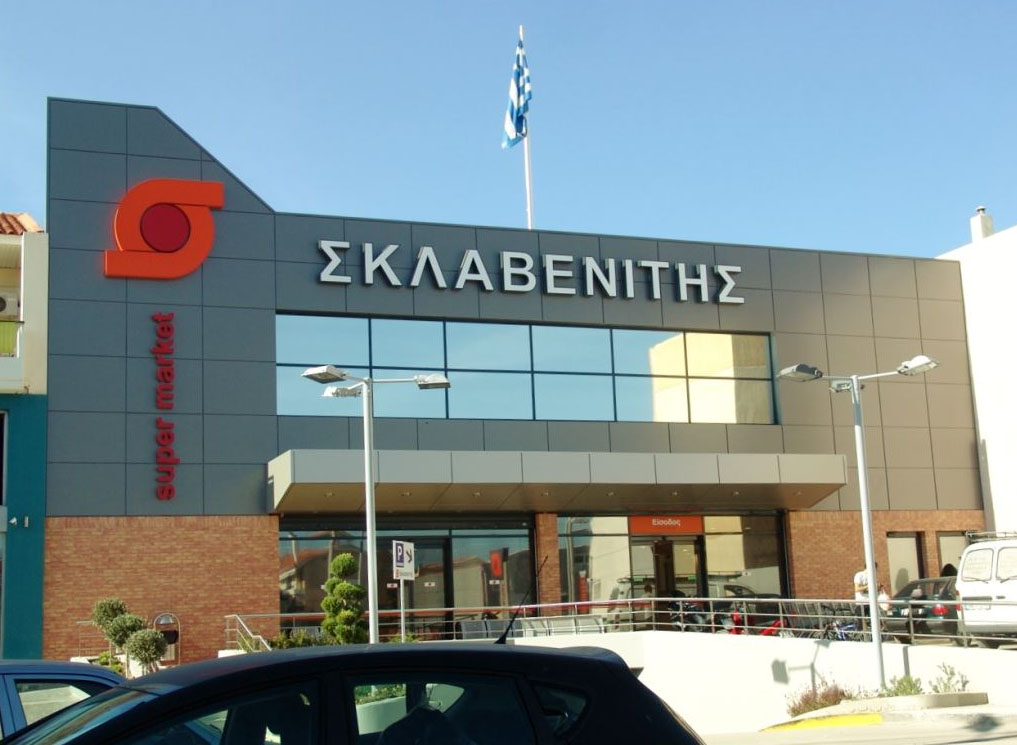 ΕΠΙΓΡΑΦΕΣ ΜΕ ΑΝΑΓΛΥΦΑ 3D ΓΡΑΜΜΑΤΑ