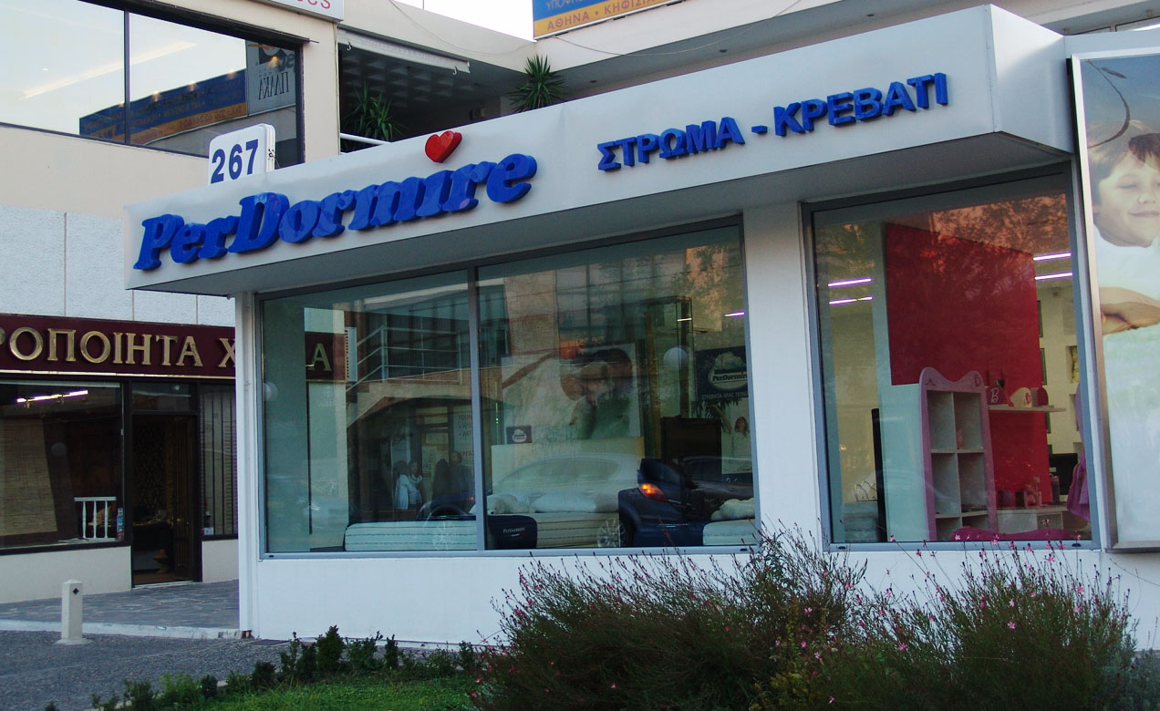 ΕΠΙΓΡΑΦΕΣ ΜΕ ΑΝΑΓΛΥΦΑ 3D ΓΡΑΜΜΑΤΑ