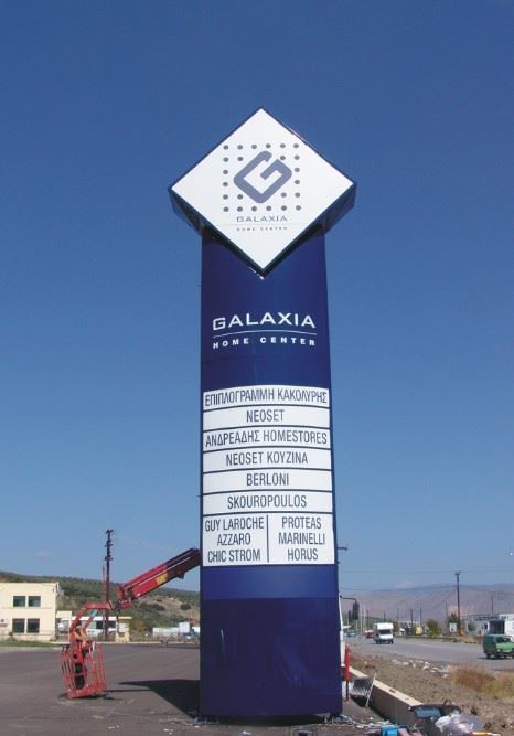 Pillar Signs GREECE